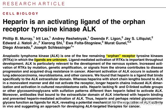 ALK基因的突变与靶向治疗 - 知乎