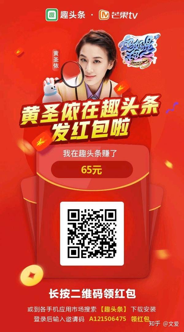 如何赚钱 知乎