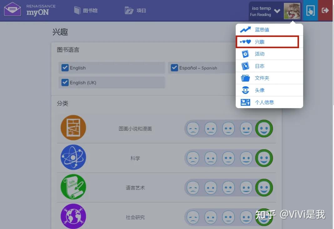 myON电子图书馆|畅读5000多本优质K12读物！ - 知乎