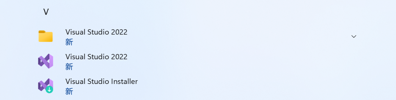 Visual Studio2022安装教程（附安装包） - 知乎