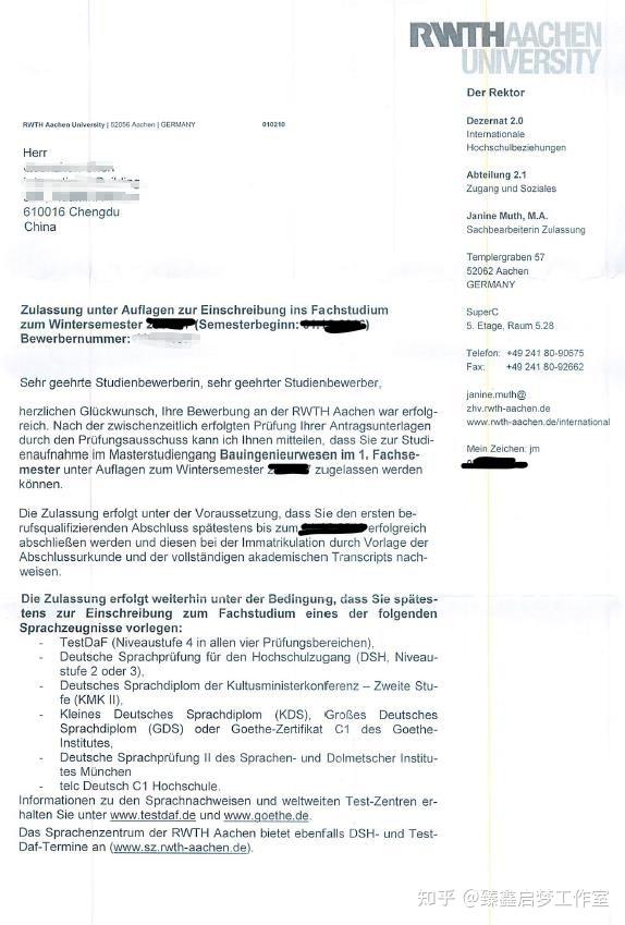 欧洲申请offer之德国篇 - 知乎