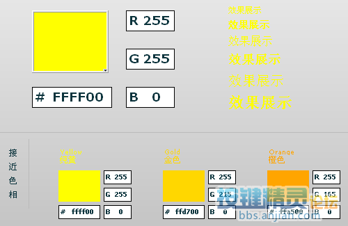 按键精灵偏色与相似度介绍 - 知乎
