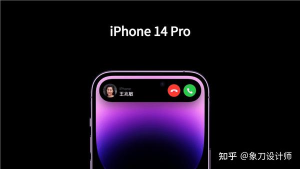iPhone 14 Pro苹果手机系列主题发布会PPT模板 - 知乎