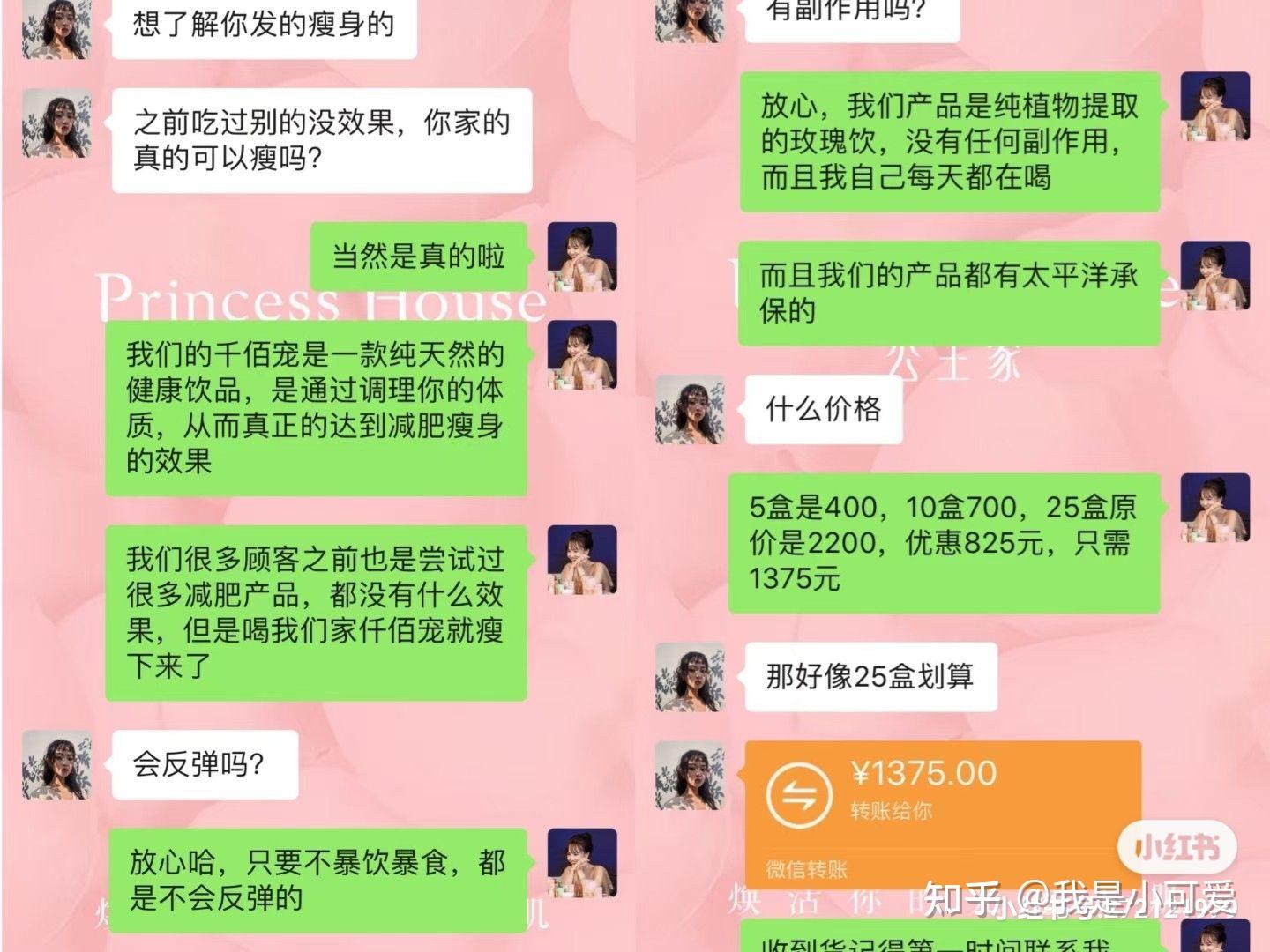 有没有被肥胖困扰的小伙伴呀,想减肥的看过来 知乎