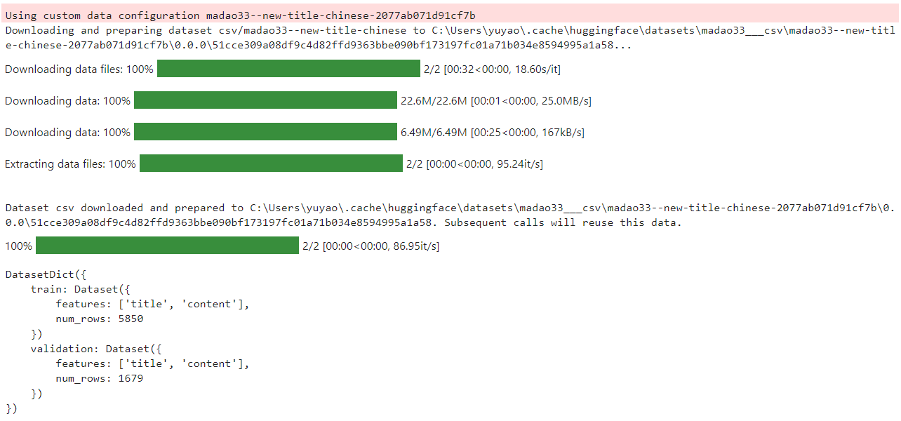 1.3 Datasets快速使用 - 知乎