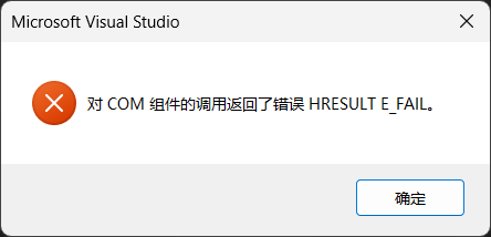 使用Windows创建一个MFC应用【带界面】 - 知乎