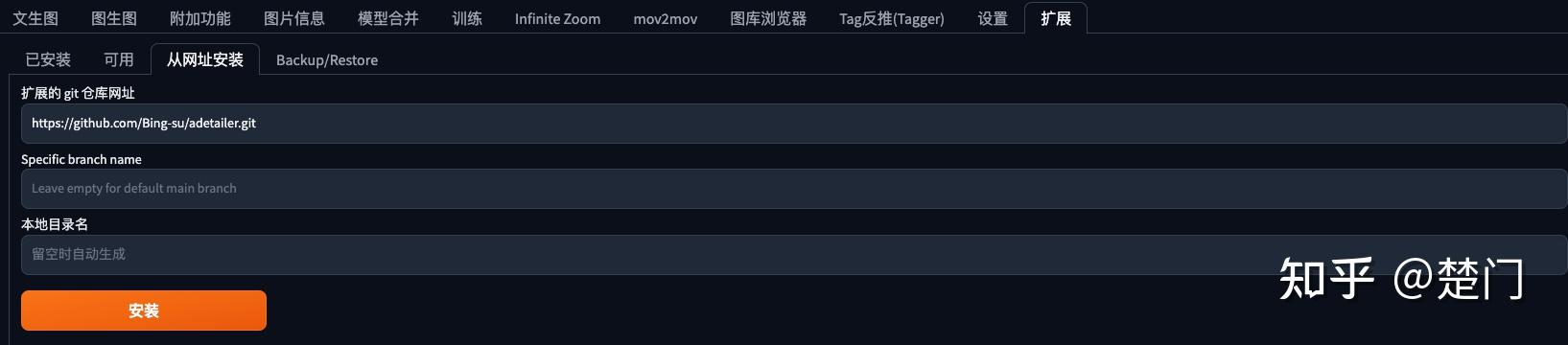 AI绘画：stable difussion SD插件之 拒绝脸崩 ADetailer - 知乎