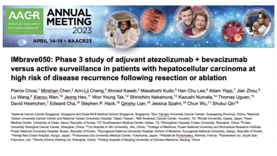 全球首个III期临床研究IMbrave050数据发表！（附下载） - 知乎