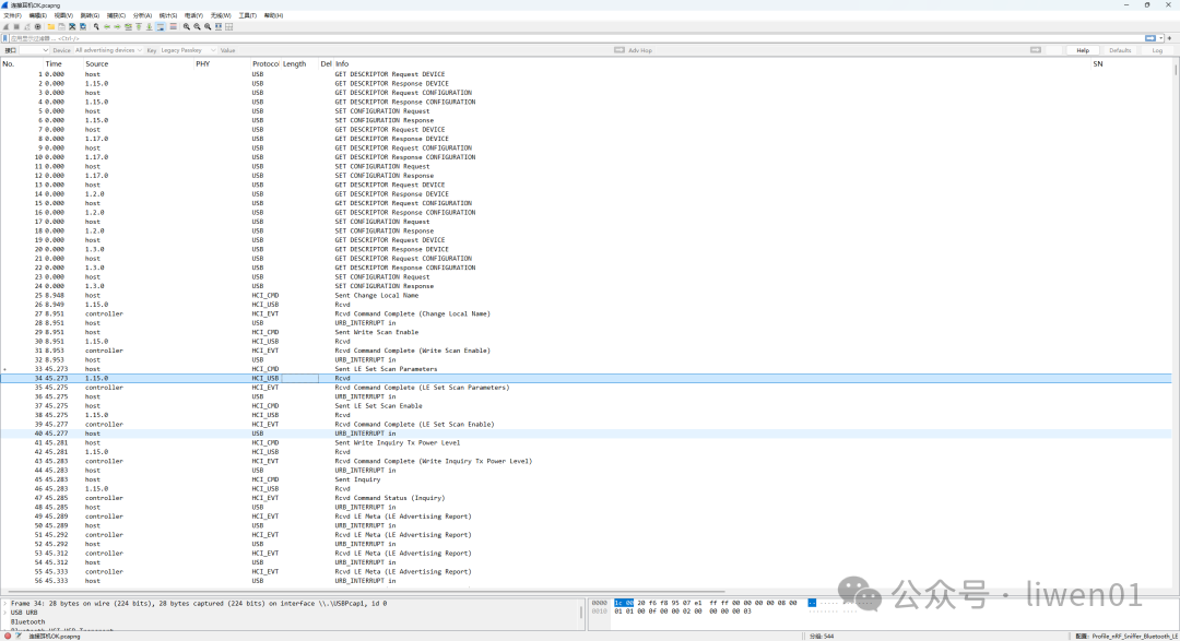 蓝牙基础(六)：蓝牙传输层 HCI 工作原理 - 知乎