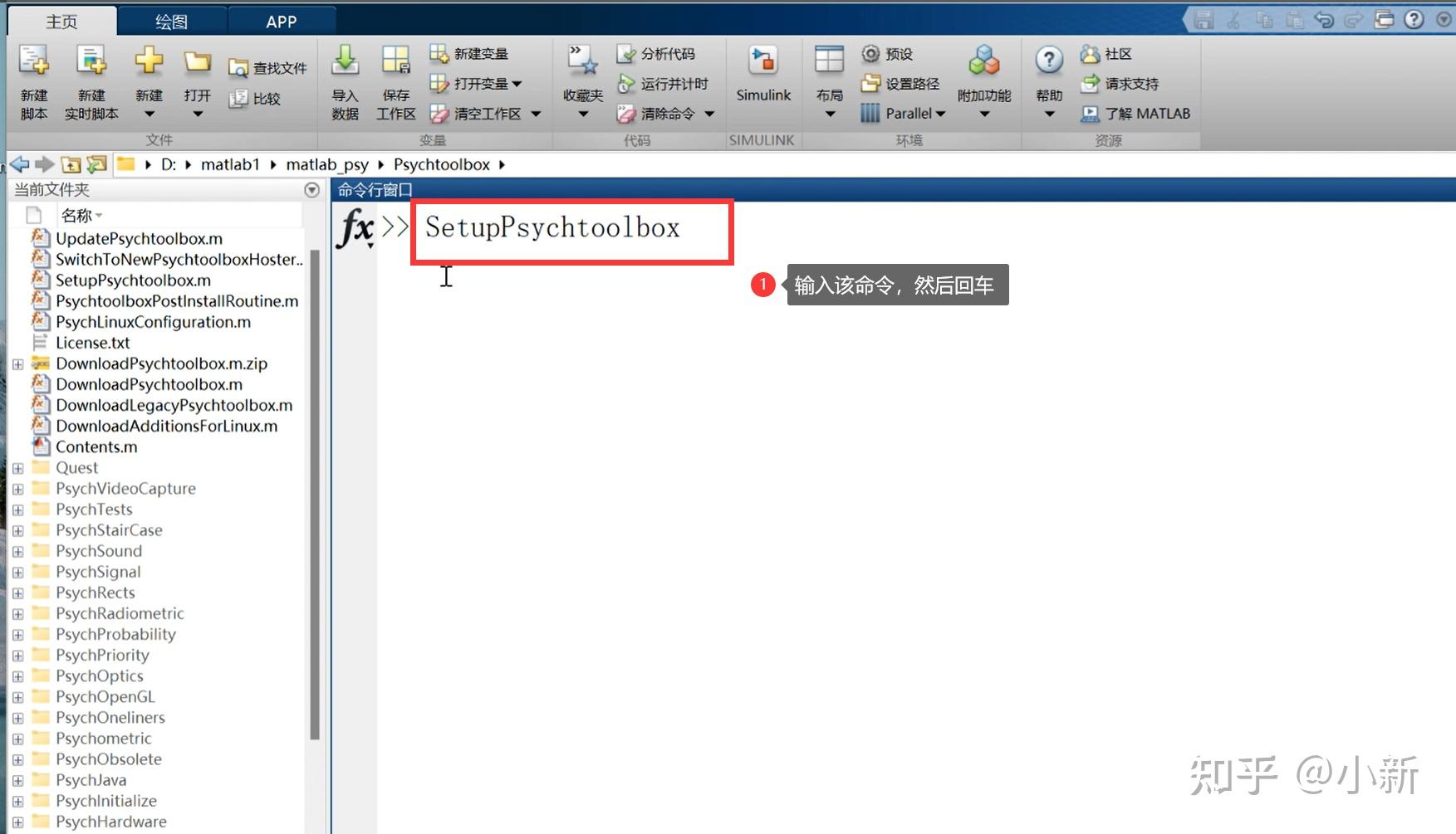 Day2 Psychtoolbox的下载与安装（附带安装包） - 知乎