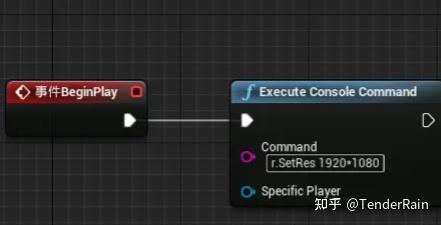 UE4中利用Console节点清除屏幕的Debug输出等用法合集 - 知乎