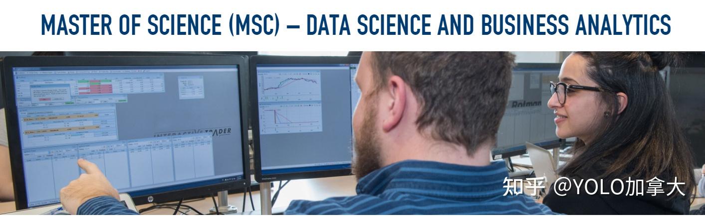 加拿大硕士申请推荐 - Top8 商业分析（Business Analytics）硕士介绍 - 知乎