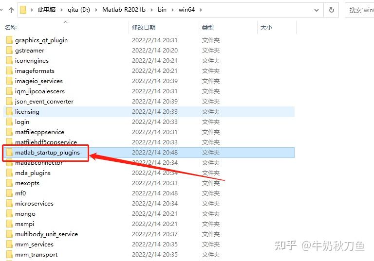 Matlab R2021b软件安装教程【附安装包不限速下载】 - 知乎