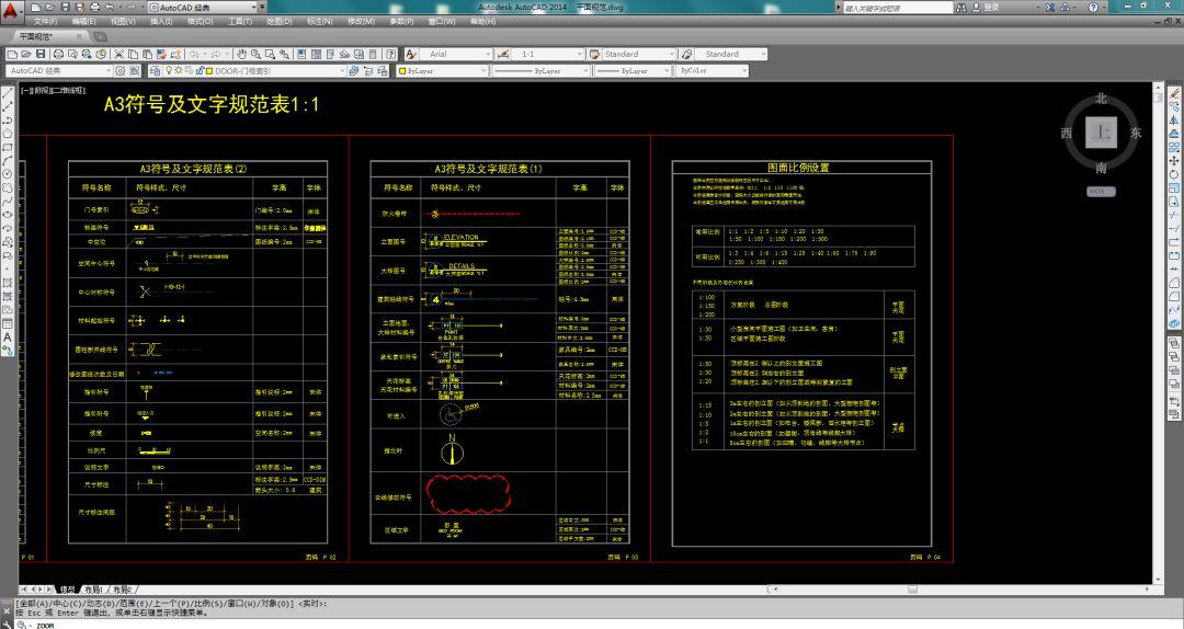 CCD|金螳螂｜深装总｜HBA最新CAD制图规范，从图纸到落地严格把控 - 知乎