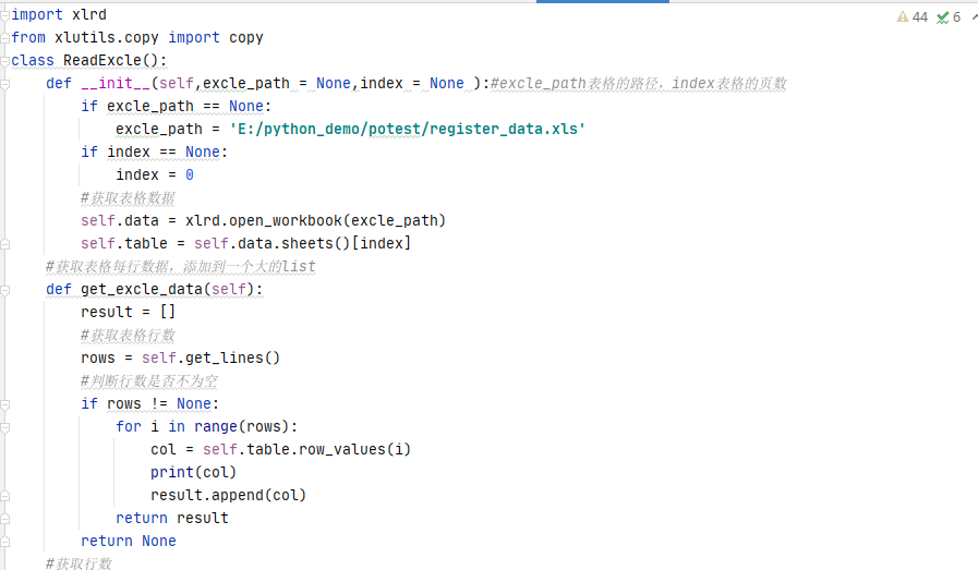 Python 操作excel表格数据 知乎 9877