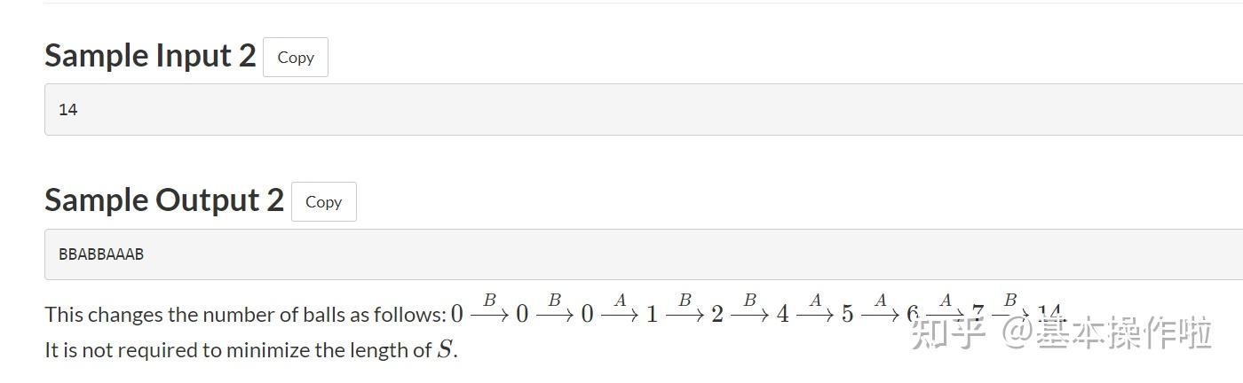 AtCoder Beginner Contest 216 C Many Balls - 知乎