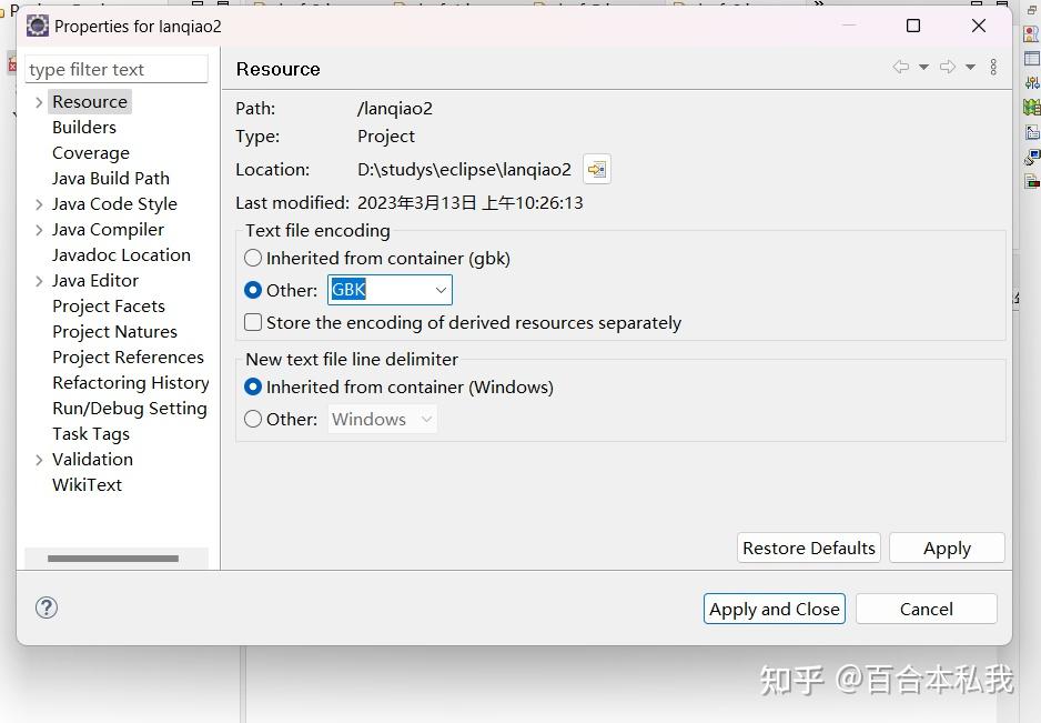 解决eclipse控制台输出乱码问题（是全局解决） - 知乎