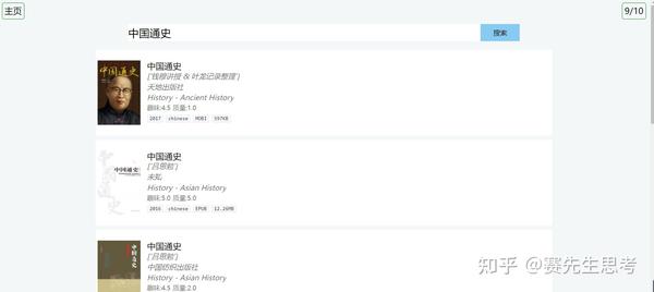 Z-library！最新可用的免费电子书下载网站？ - 知乎