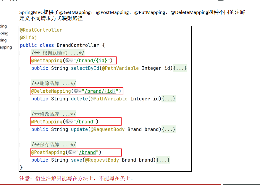 Java框架day05-SpringMVC02 - 知乎