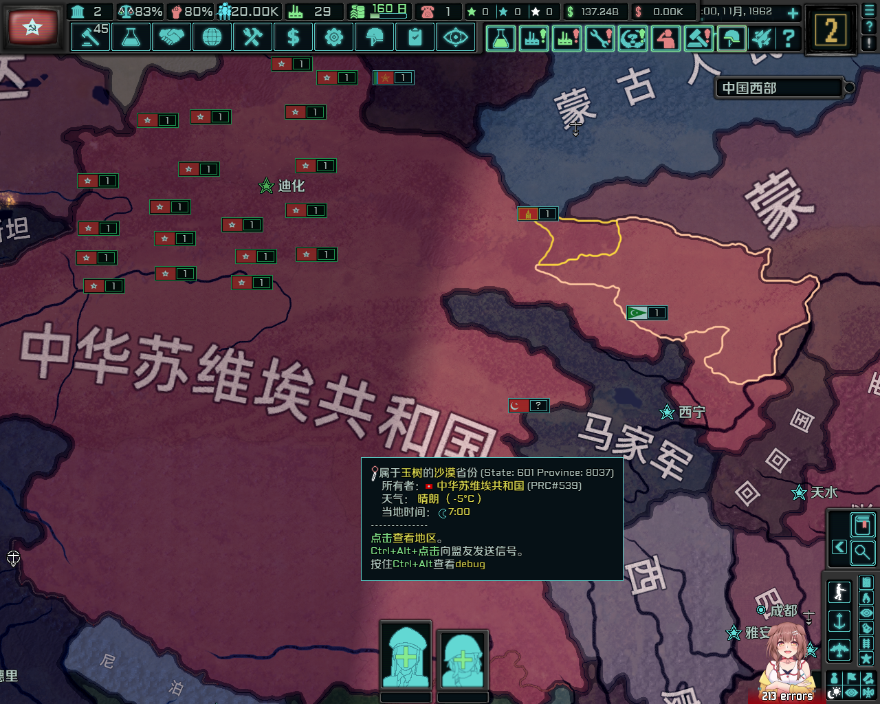 TNO星火-01世界观介绍日志 - 知乎