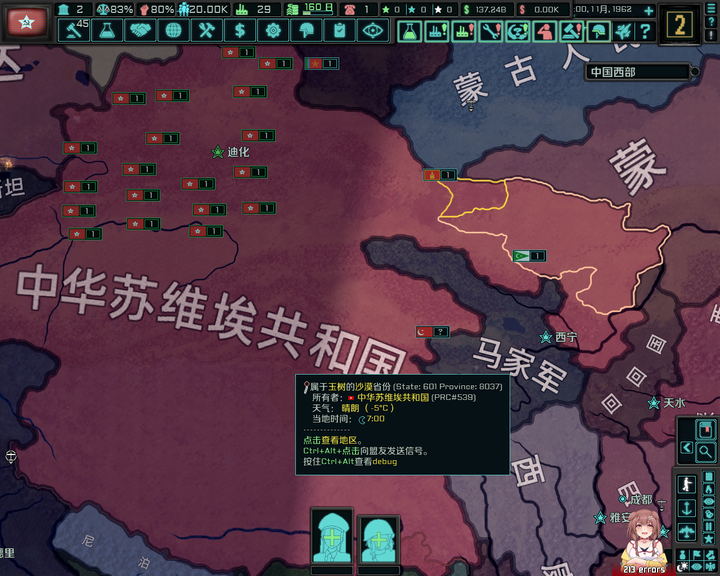 TNO星火-01世界观介绍日志 - 知乎