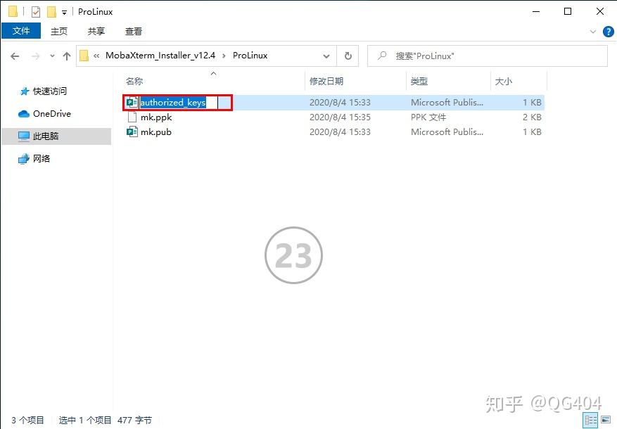 MobaXterm设置无密码登录丨Pro Linux 基础篇 07 - 知乎