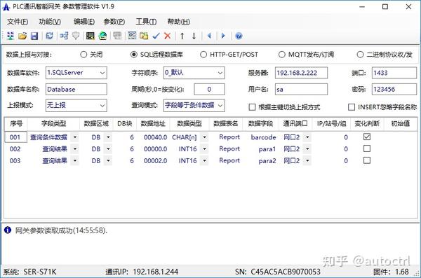 PLC按条码查询MySQL/SQLServer/PostgreSQL数据库,将数据写到寄存器 - 知乎