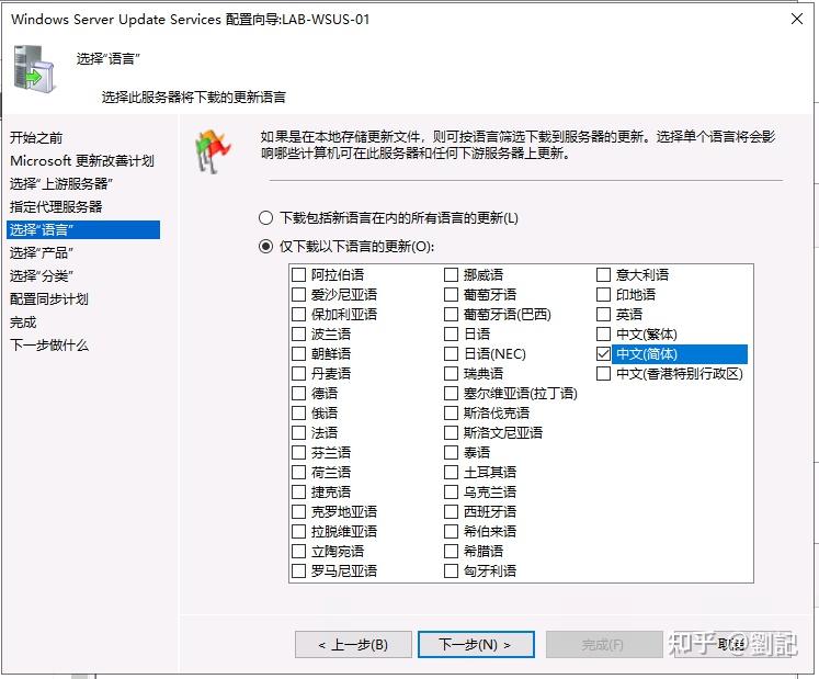Windows Server 2022 WSUS 部署手册 - 知乎