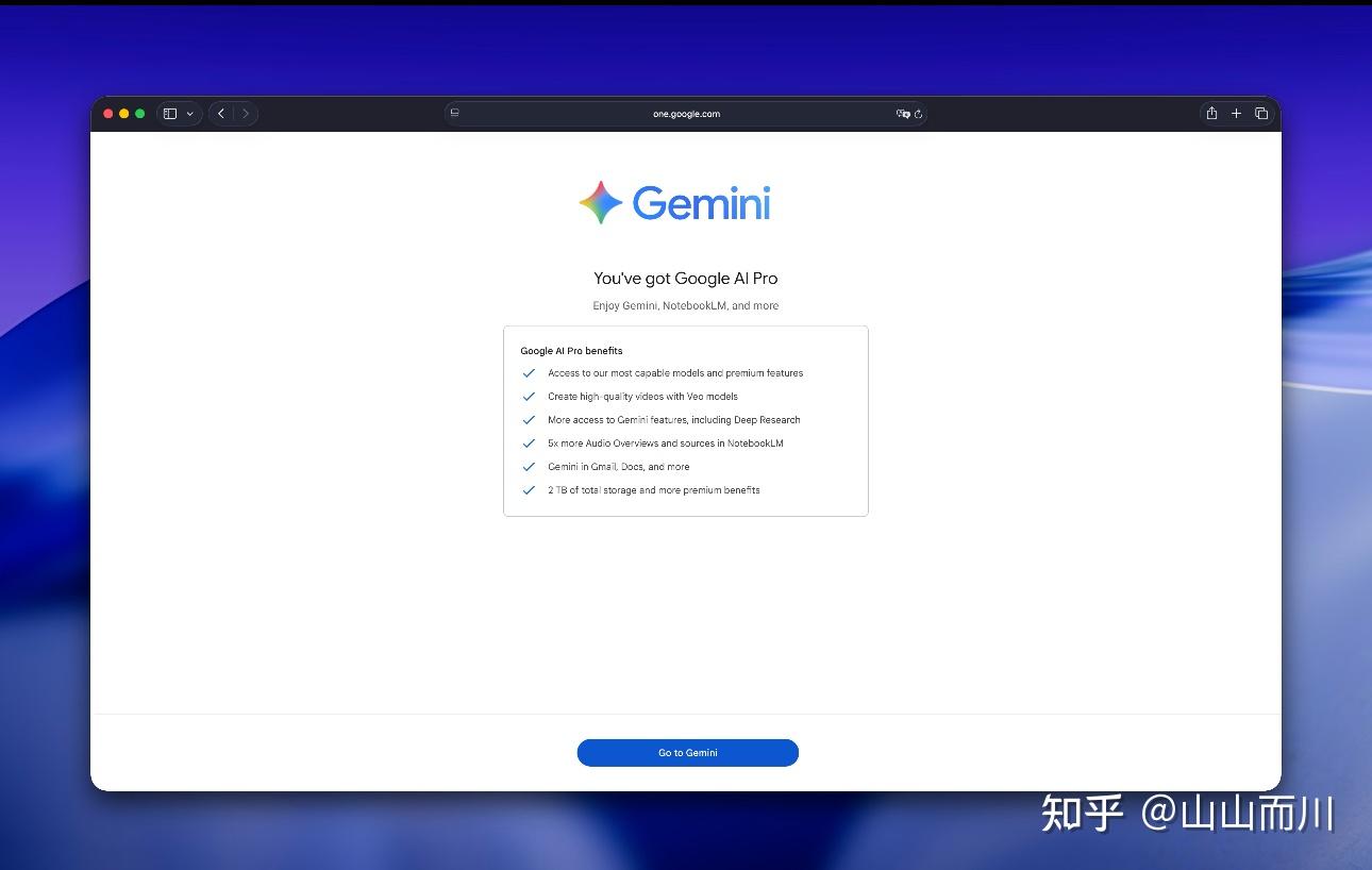 Gemini会员开通攻略：Pro/Ultra订阅方法、充值流程与平台推荐 - 知乎