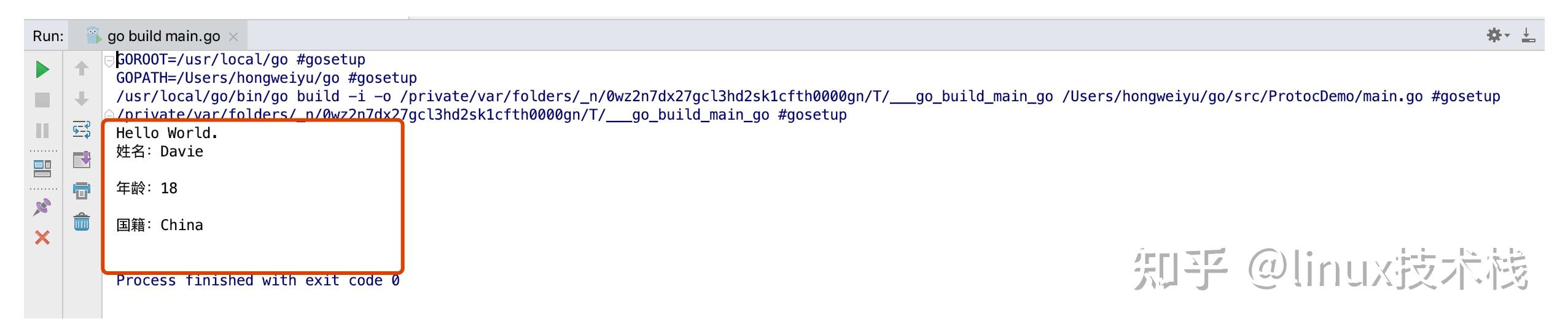 Protobuf 通信协议 - 知乎