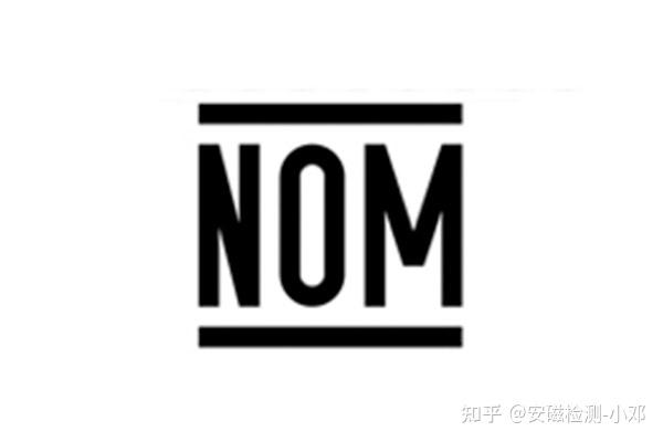 做一份NOM认证需要什么资料？ - 知乎