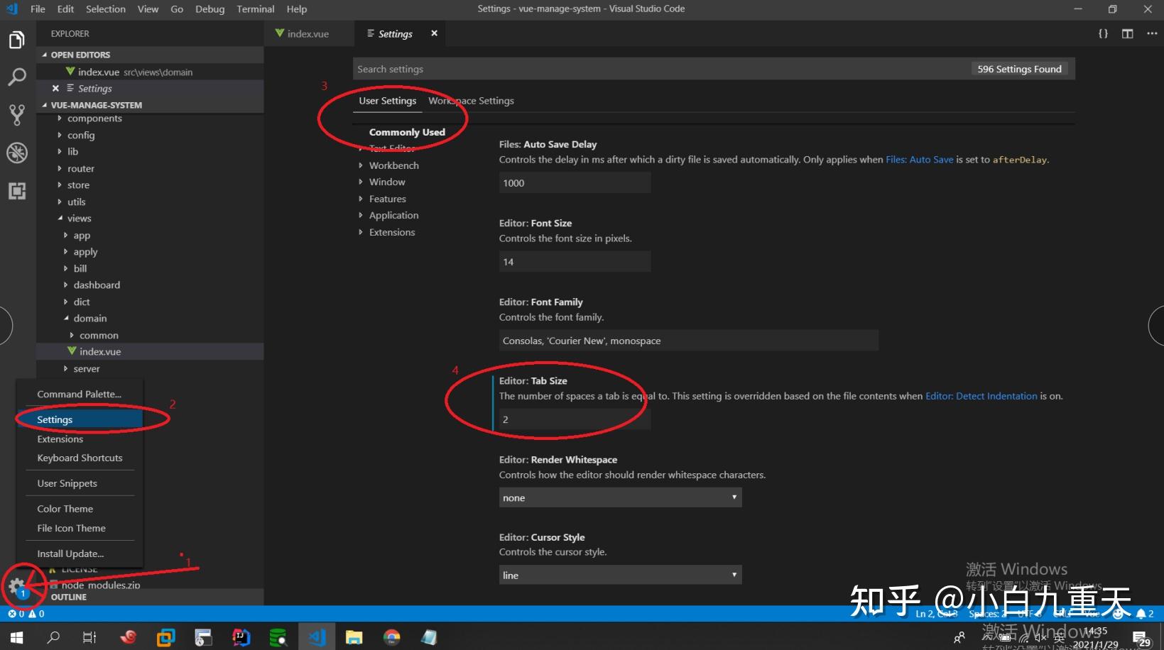 Vscode 设置tab键两个空格 知乎