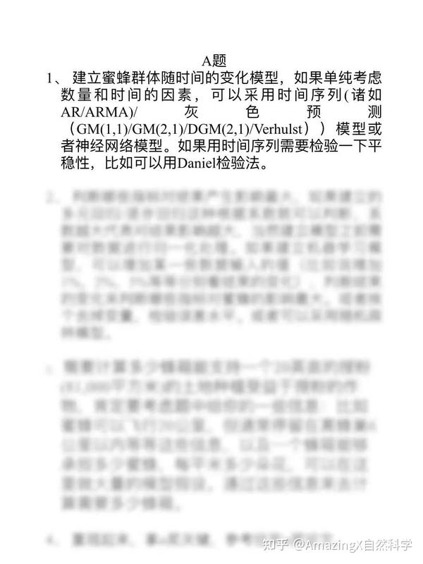 2022HiMcM【A/B题】独家思路+数据+建模资料 - 知乎
