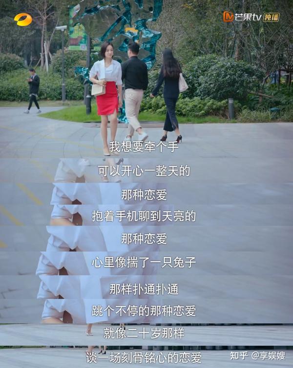 姐弟恋”是大势所趋?那为什么唯有宋茜的演绎格外出彩? 知乎