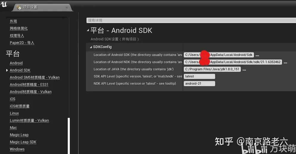 虚幻4引擎打包到window平台和安卓平台问题（上） - 知乎