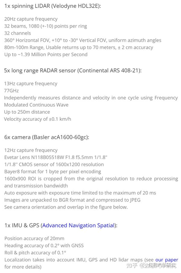 贴近实战的自动驾驶测试数据集nuScenes - 知乎