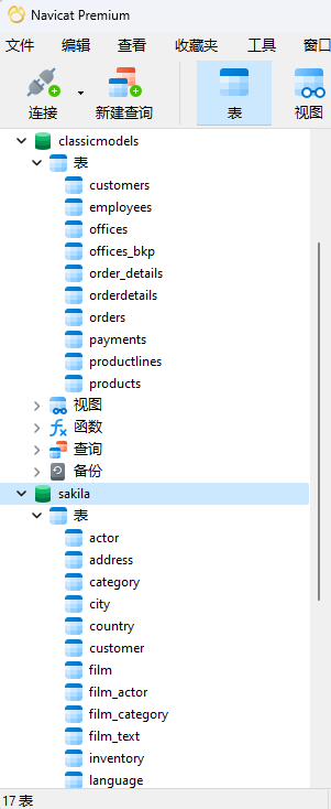 SQL 中命名约定的快速指南 - 第 1 部分 - 知乎