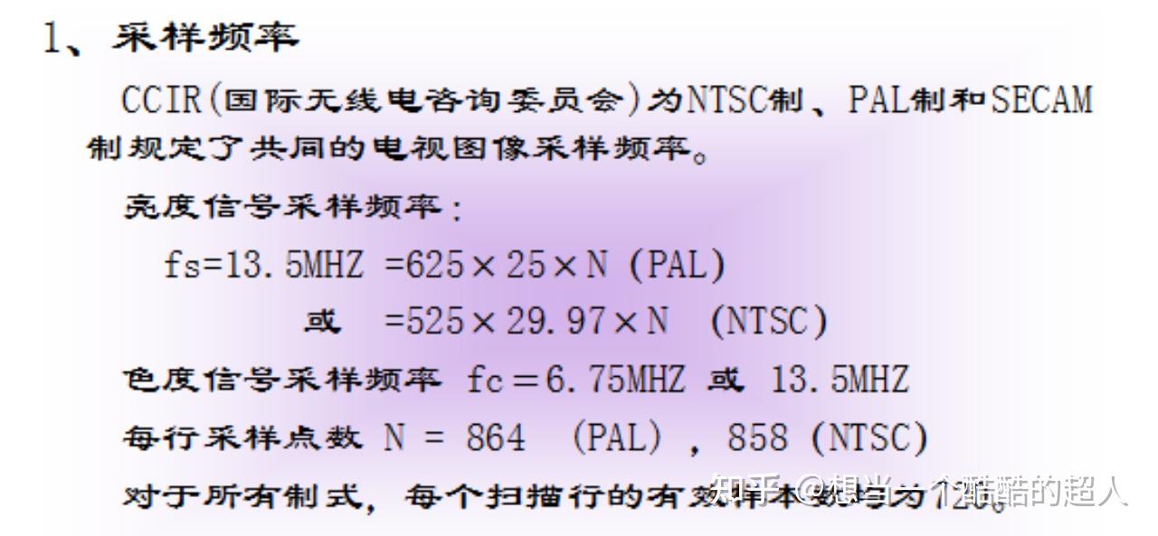 多媒体技术与应用考试知识点（期末考试的！快来偷分！！！） - 知乎