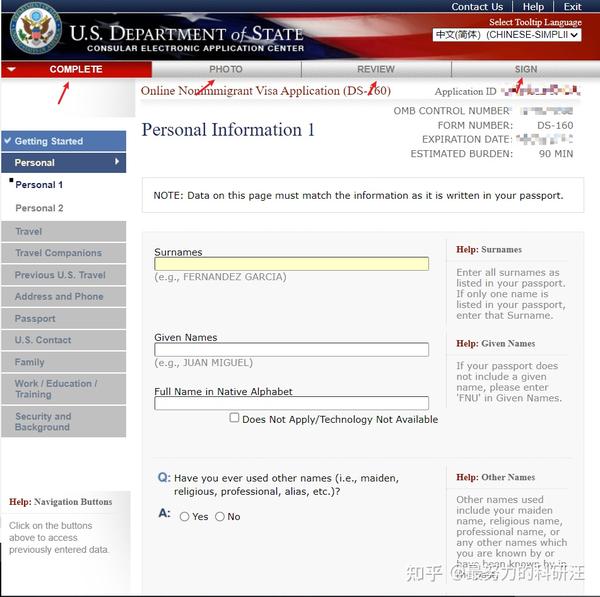 美国J1签证SEVIS Fee缴费及面签准备工作指南 - 知乎