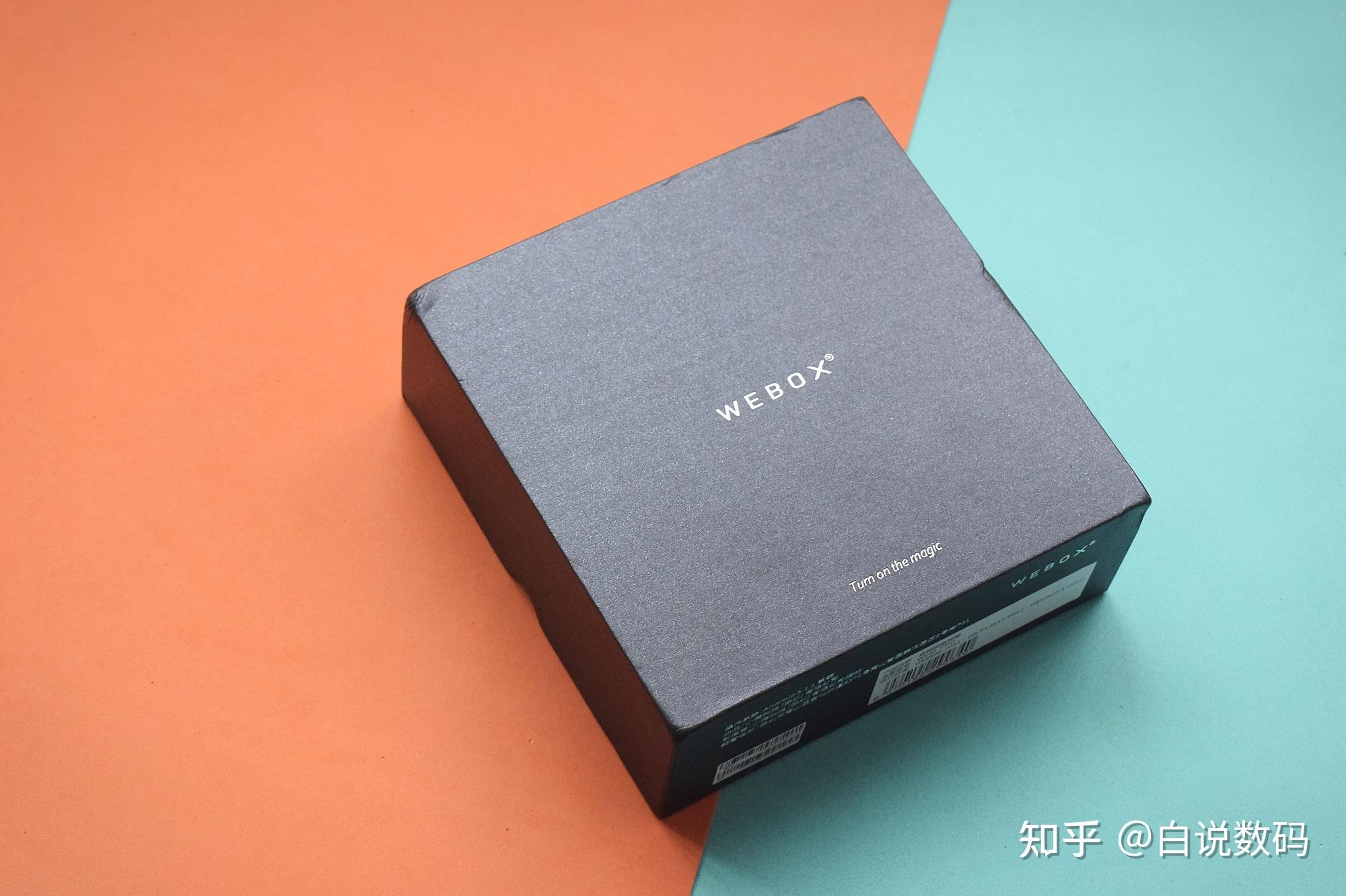 焕然一新的旗舰级享受！泰捷WEBOX WE40 Pro电视盒子体验 - 知乎