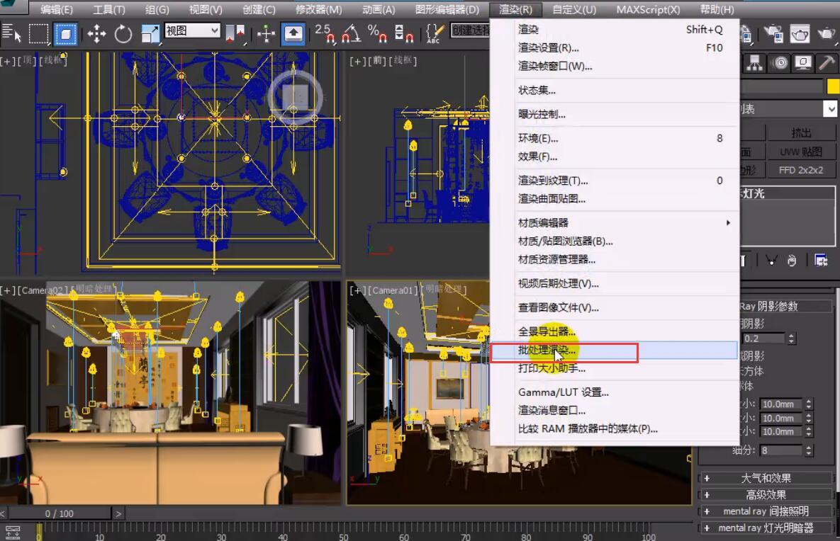 CG MAGIC分享VRay批量渲染技巧！ - 知乎