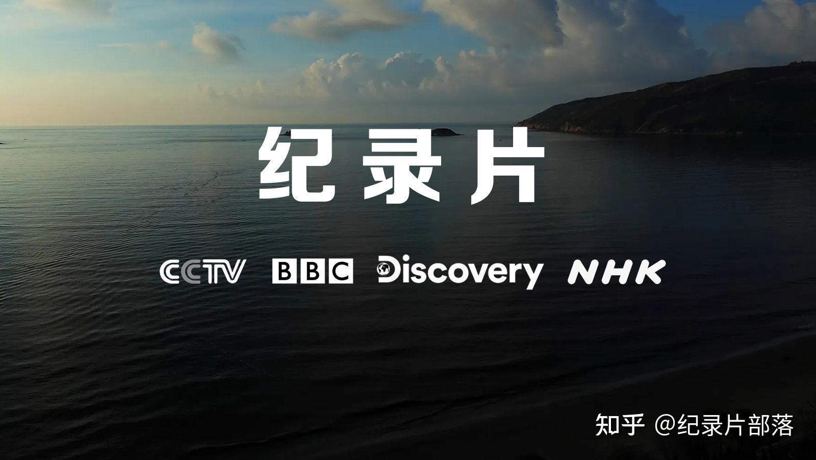 纪录片《徒步亚马逊河 Walking the Amazon》 纪录片素材1080P - 知乎