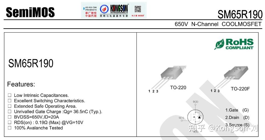 650V 190mΩ N-通道 COOLMOS 思美思SM65R190 - 知乎