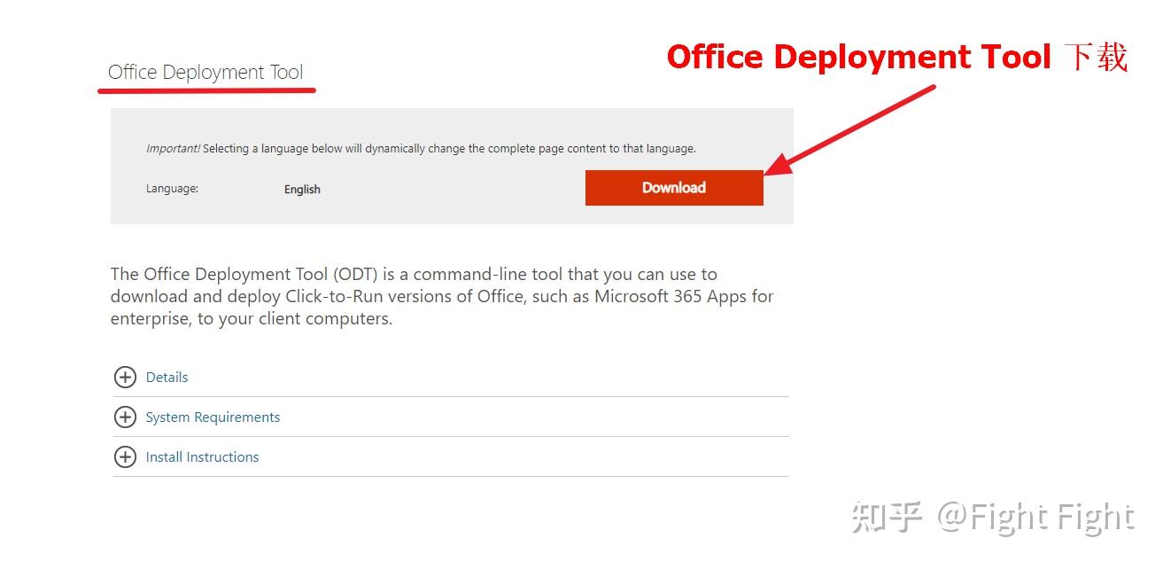 浅谈Office版本和微软官方卸载Office工具-附下载链接 - 知乎