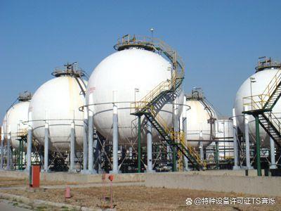 固定式压力容器制造许可证资质，A3级球形储罐的现场组装施工要求 - 知乎
