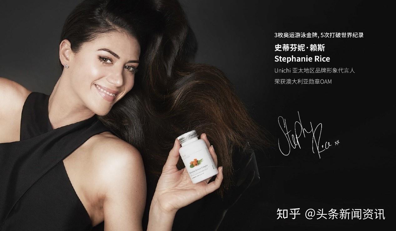 差异化竞争及互联网+：澳洲Unichi在中国闯出一片蓝海 - 知乎