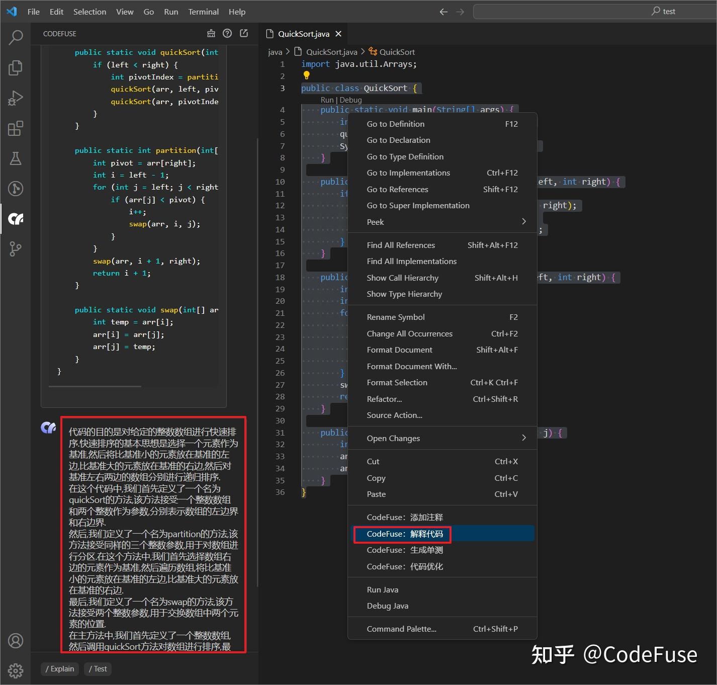 在 Visual Studio Code 中使用 CodeFuse - 知乎