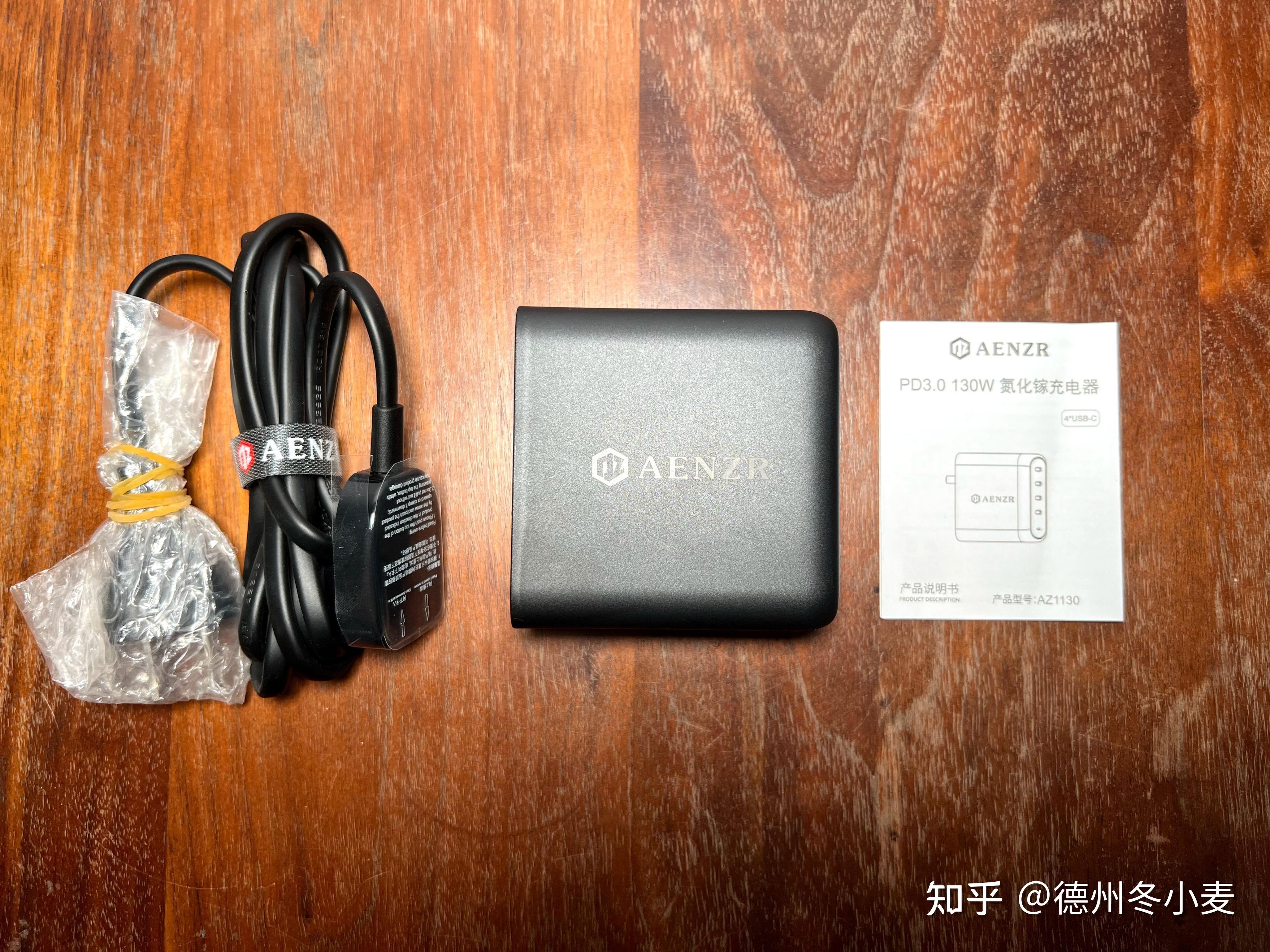 四C口独立快充，桌充、墙充两相宜丨AENZR 130W氮化镓GaN - 知乎