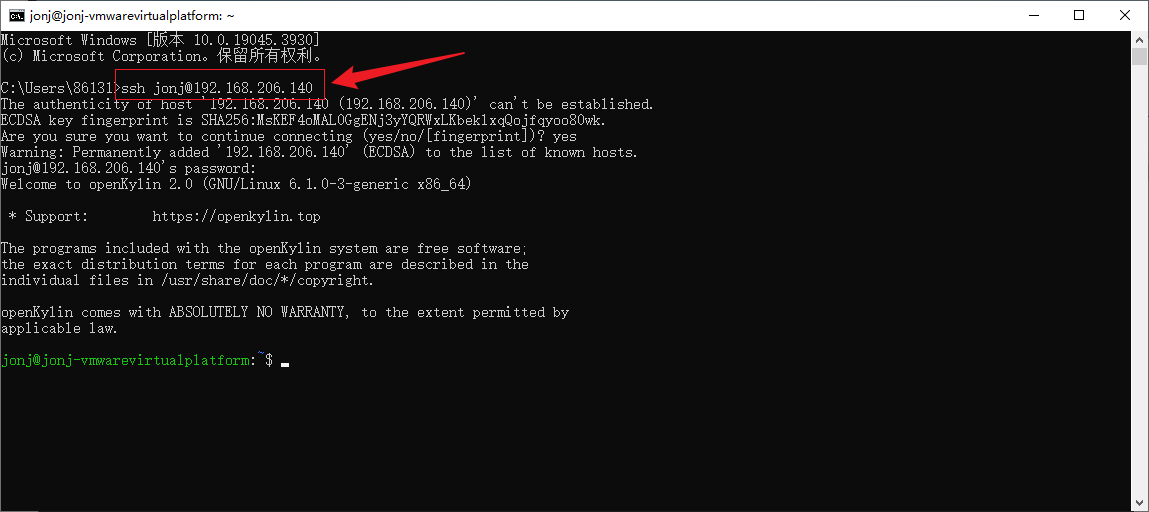 Linux openKylin(开放麒麟)系统ssh远程连接 - 知乎
