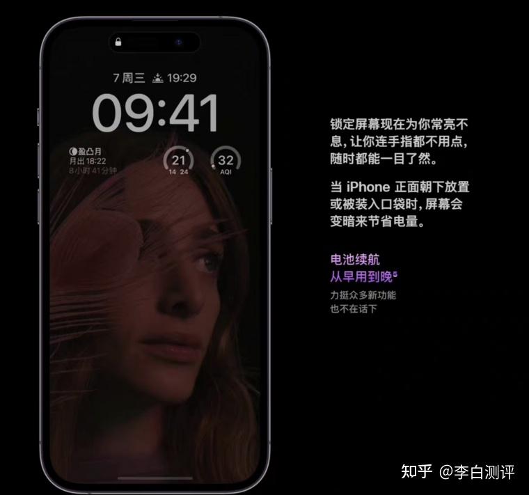 苹果iPhone14手机全系列解析及购买建议 - 知乎